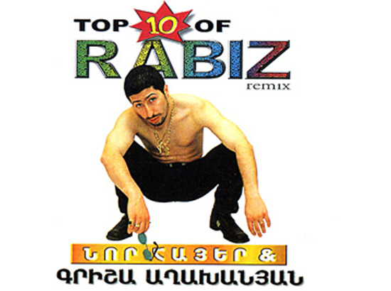 Նորագույն պատմություն [մաս 6]. «Top 10 of Rabiz» - Mediamax.am
